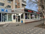 Белочкина пекарня (Lenina Avenue No:2А), ekmek fırını  Samara'dan