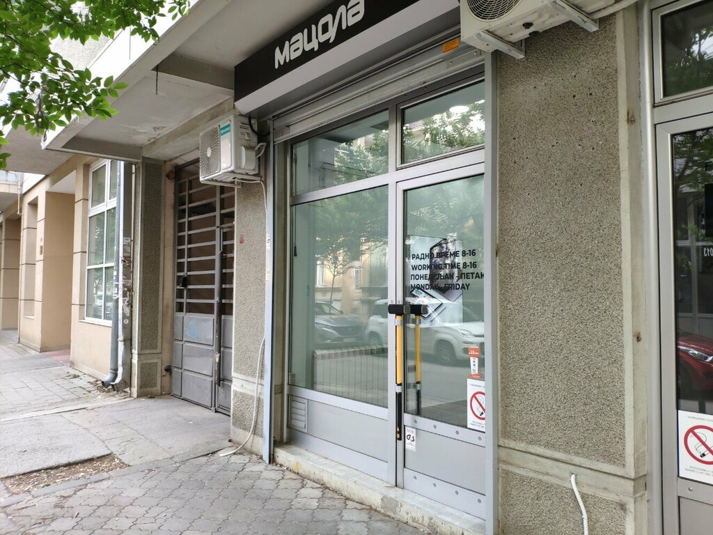Telefon tamir servisi Мацола, Novi Sad, foto