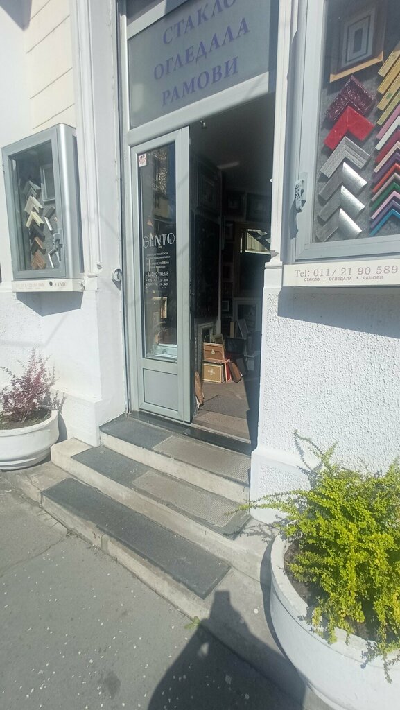 Cam ve cam ürün üreticisi Uramljivanje Slika, Ramovi Za Slike, Belgrad, foto