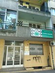 Copacabana (ulitsa Maksima Gorkogo No:40), poliklinikler  Novi Sad'dan