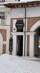 Rent Point (Sberbanka Square No:1), kayak okulu  Soçi'den