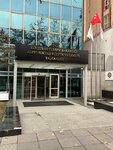 Alevi - Bektaşi Kültür Ve Cemevi Başkanlığı (Atatürk Bul., No:149, Çankaya, Ankara), devlet kurumları ve bakanlıklar  Ankara'dan