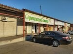 Ореховая поляна (Republic of Severnaya Ossetia-Alania, Vladikavkaz, Severo-Zapadny rayon), kuruyemiş, atıştırmalık, kuru meyve  Vladikavkaz'dan