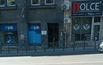 Studio Kultura (Kneza Milosa Street No:4), fitness kulüpleri  Belgrad'dan