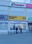 I-сервис (Krasnoarmeyskaya Street No:43), telefon tamir servisi  Yoshkar‑Ola'dan