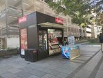 Моj Киоск (Ulica Obilićev venac No:14), gazete bayi  Belgrad'dan