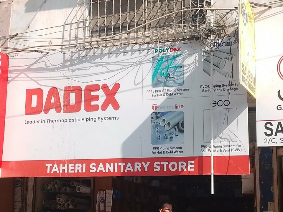 Banyo ve klozet mağazaları Taheri, Karaçi, foto