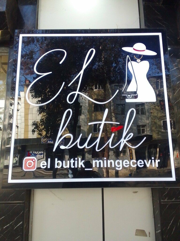 Giyim mağazası El Butik, Mingeçevir, foto