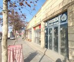 Nəzrin (Abbas Sahhat Street No:104C), güzellik salonu  Gence'den