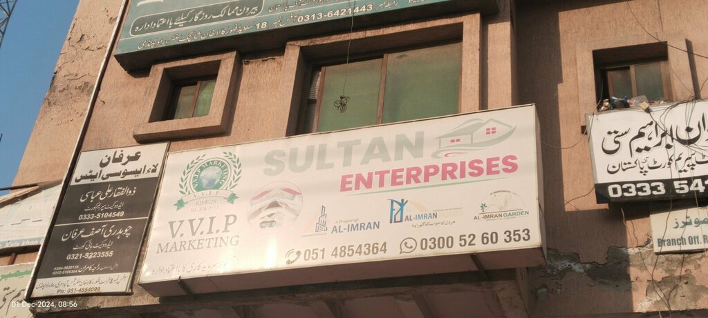 Pazar araştırma firmaları Sultan Enterprises, Rawalpindi, foto