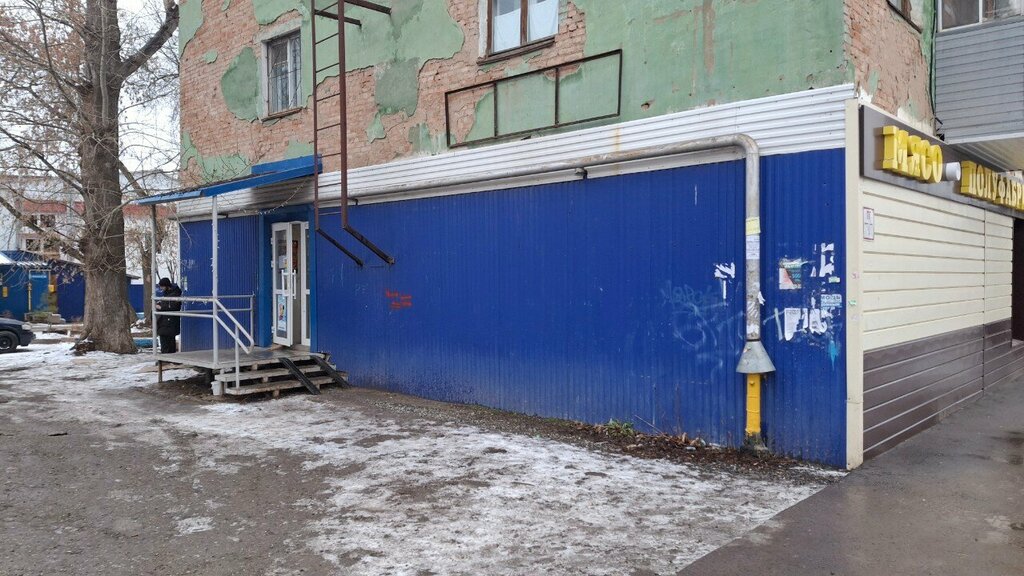 Manavlar Овощи и фрукты, Perm, foto