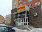 ГлавПивТорг (ulitsa Ivana Franko No:10), bira dükkanı  Ufa'dan