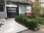 Desire Kuaför (İzmir, Gaziemir, Yeşil Mah., 56 Sok., 7B), kuaförler  İzmir'den