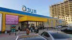 Mbank (Gorky Street No:1/2А), atm'ler  Bişkek'ten