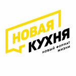 New Kitchen (Kalinina Avenue No:17), mutfak mobilyaları  Tver'den