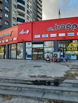 St. Happyland (Akkent Mah., 134012 Nolu Cad., Şahinbey, Gaziantep), çocuk oyunları ve oyuncakları  Gaziantep'ten