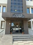 Necip Fazıl Kısakürek Eğitim Akademisi Gasmek (Gaziantep, Sahinbey, Beyazlar Mah., 15 Temmuz Şehitler Blv.), belediyeler, devlet daireleri  Gaziantep'ten