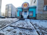 St beer (ulitsa Gogolya No:101), bira dükkanı  Sterlitamak'tan