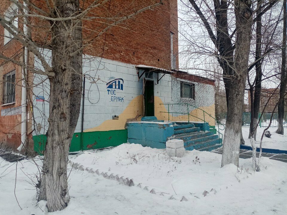 Konut servisleri kuruluşları Komitet Tos Yermak, Omsk, foto