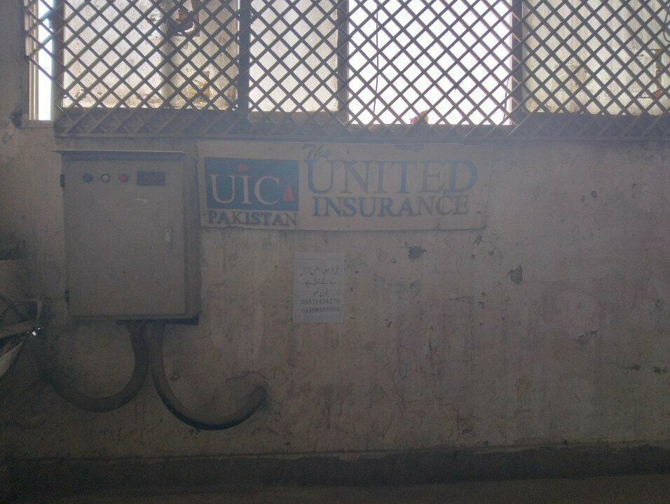 Sigorta şirketleri The United Insurance & United Traking System, Rawalpindi, foto
