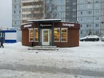 Булочная (Lenina Street No:164М/2), ekmek fırını  Izhevsk'ten