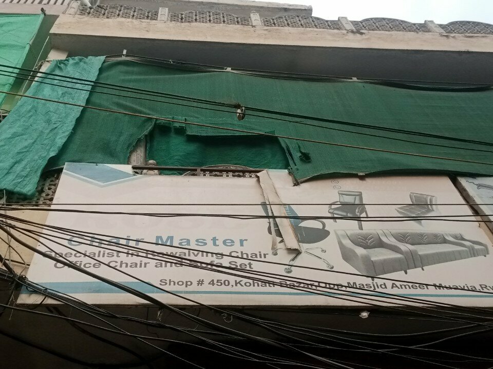 Büro mobilyaları Rose chair master, Rawalpindi, foto