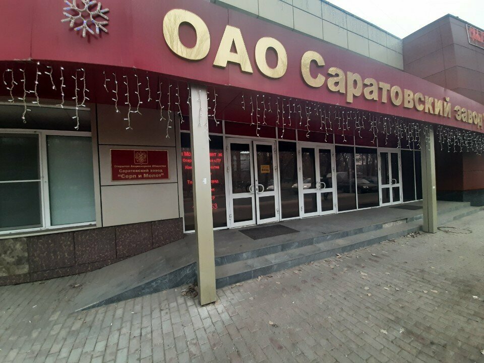 Vinç firmaları ДетальПромСбыт, Saratov, foto