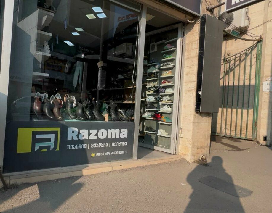 Ayakkabı mağazaları Razoma, Tiflis, foto