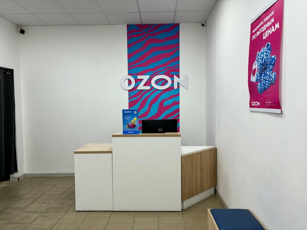 Teslimat noktası Ozon, Karelya, foto