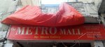 Metro Mall Shoes Store (Commercial Market Road No:45B), ayakkabı mağazaları  Rawalpindi'den