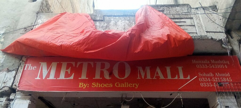 Ayakkabı mağazaları Metro Mall Shoes Store, Rawalpindi, foto