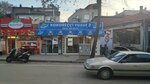 Kokoreççi Yusuf 2 (Gaziakdemir Mah., 2. Çömlek Sok., No:12, Osmangazi, Bursa), fast food  Bursa'dan