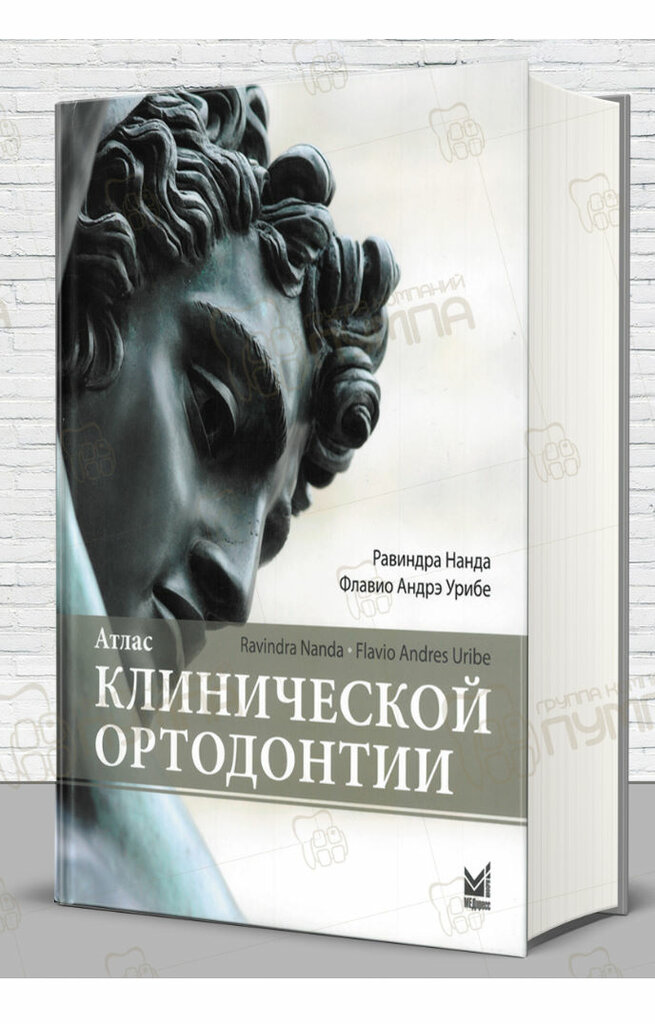 Kurs Pumpa Education, Moskova, foto