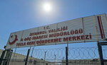 Aşkale Geri Gönderme Merkezi (Erzurum, Aşkale, İstasyon Mah.), yönetim ofisi  Aşkale'den