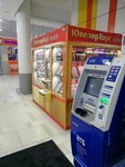 ЮвелирТорг плюс (Pobedy Avenue No:200), kuyumcular  Cherepovets'ten