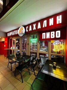 Камчатка Сахалин (Plastunskaya Street No:123Ак2), bira dükkanı  Soçi'den