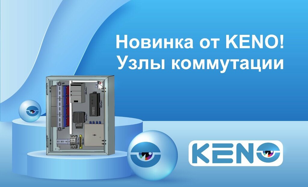 Güvenlik ve alarm sistemleri Видос Групп, Rostov‑na‑Donu, foto