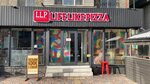 Life Like Pizza (No:30, 5th microdistrict), pizzacılar  Almatı'dan