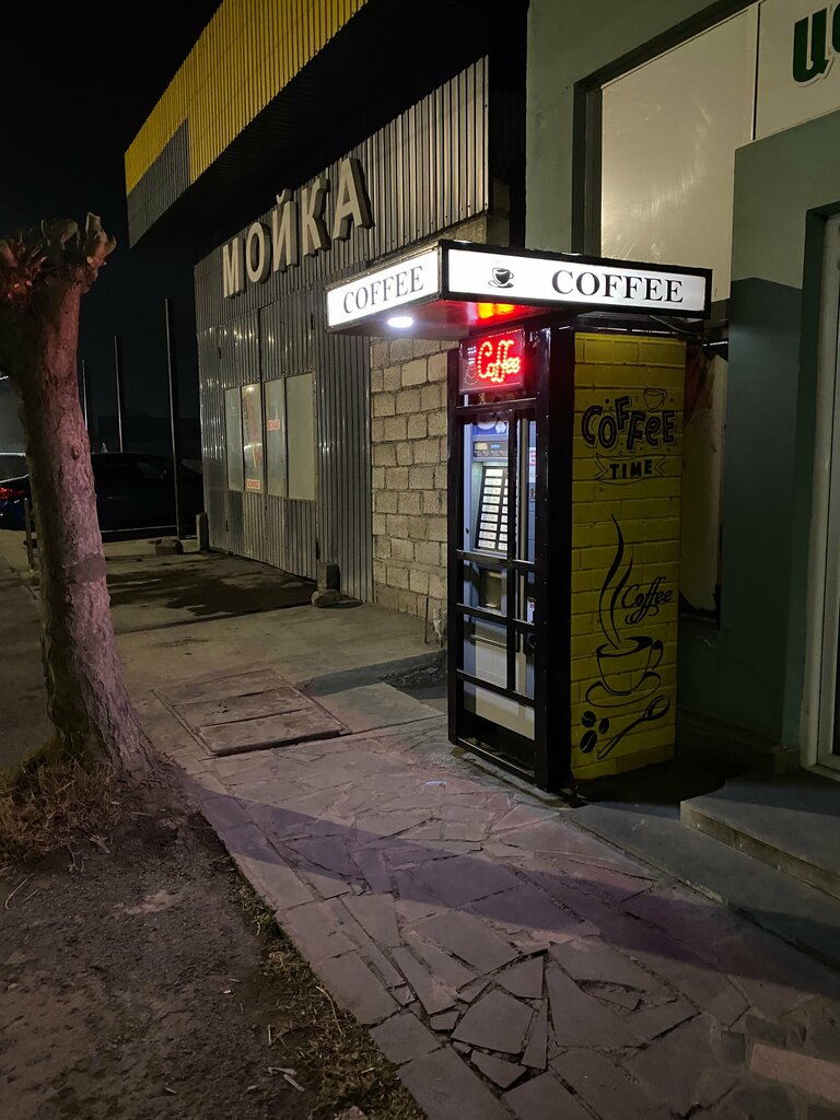 Çay-kahve makinaları, otomatları Coffee, Ararat, foto