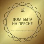 Service house (Krasnaya Presnya Street No:6/2с1), anahtarların imalatı ve onarımı  Moskova'dan