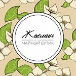 Жасмин (Peter Metalnikov Street No:5к3, Prikubanskiy City administrative district, mikrorayon imeni Petra Metalnikova), çay mağazaları  Krasnodar'dan