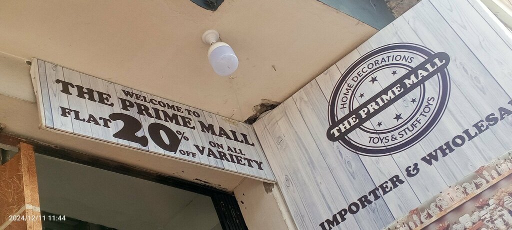 Alışveriş merkezleri Sino Pak Plaza, Rawalpindi, foto