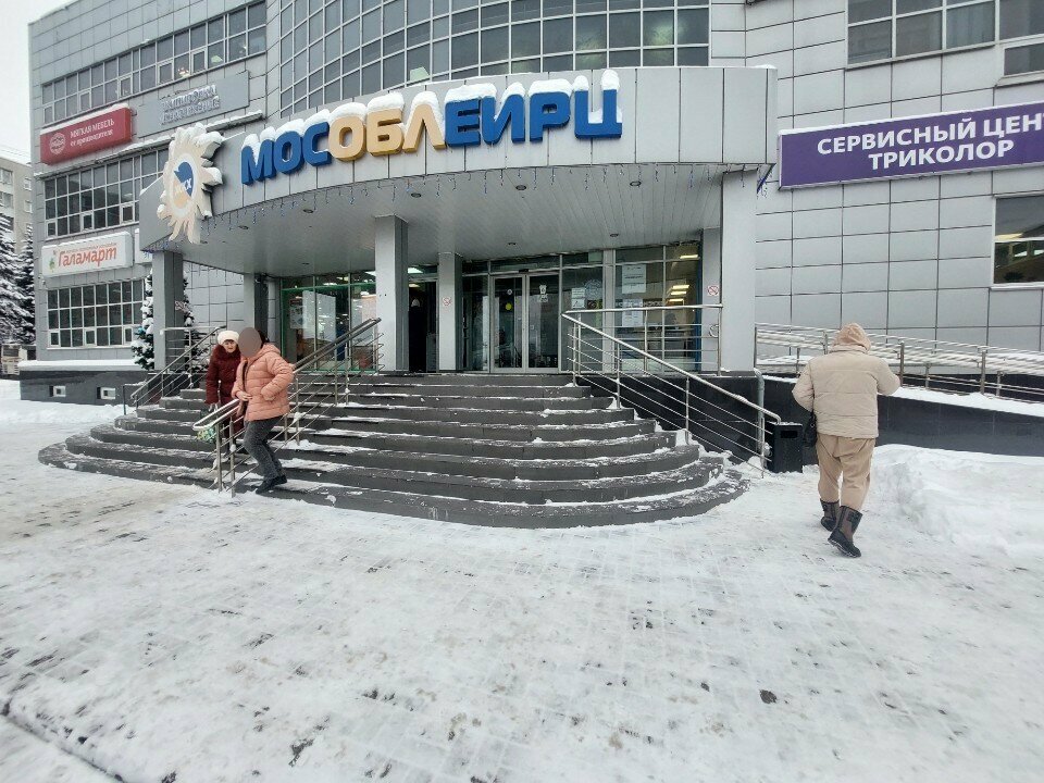 Kahve otomatı ITeam coffee, Klin, foto