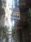 Al Madina Nan Center (Hikmat Khan Street No:H128, Naya Mohalla), ekmek fırını  Rawalpindi'den