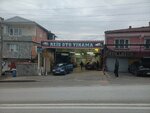 Özreis Oto Yıkama (Hamitler Mah., Gür Cad., No:14, Osmangazi, Bursa), oto yıkama  Bursa'dan