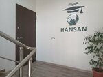 Hansan (Gagarin Avenue No:79), yurtdışı eğitim  Almatı'dan