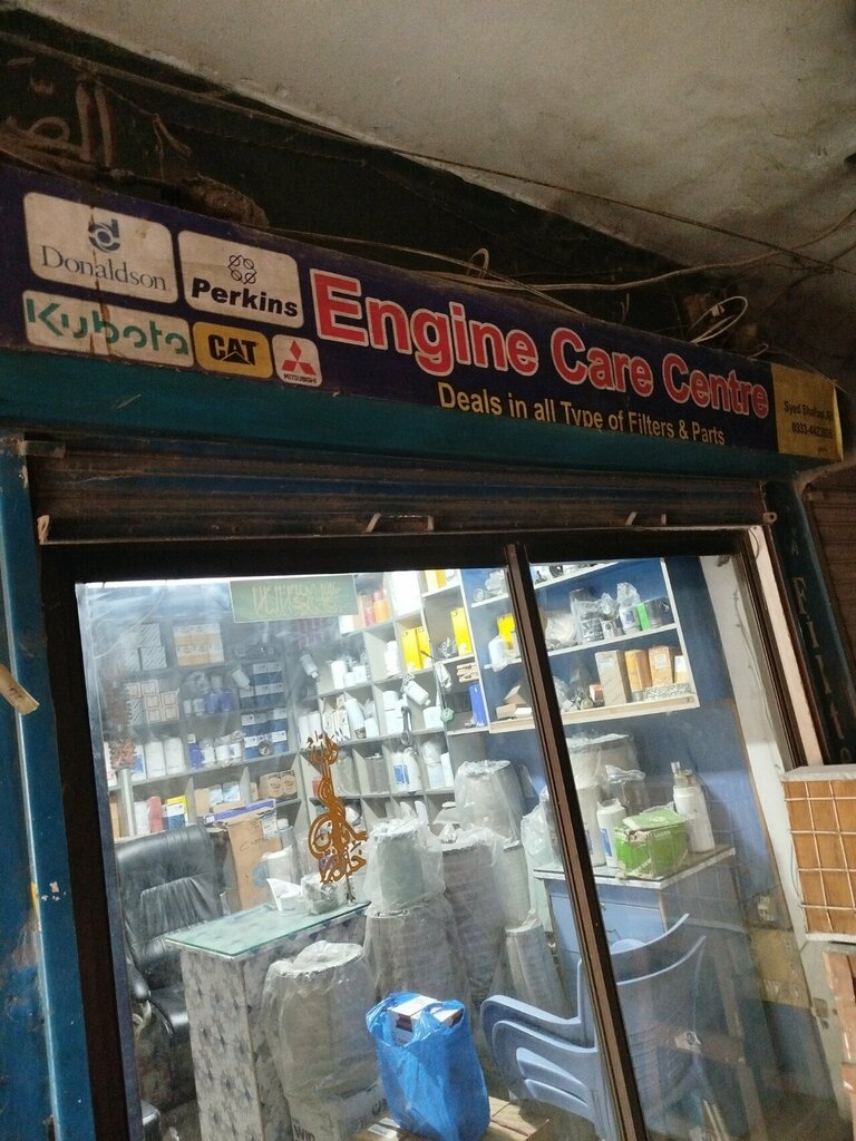 Tıp merkezleri ve klinikler Engine care center, Lahor, foto