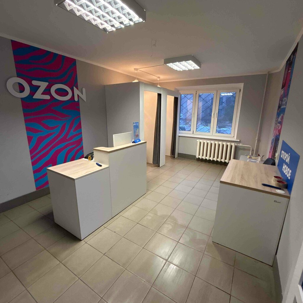 Teslimat noktası Ozon, Tver, foto