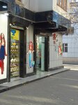 Baby Shop (Nəriman Nərimanov küçəsi No:36), çocuk giyim mağazaları  Mingeçevir'den