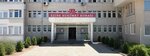 Ezine Kaymakamlığı (Cumhuriyet Mah., 22 Eylül Cad., Ezine, Çanakkale), belediyeler, devlet daireleri  Ezine'den
